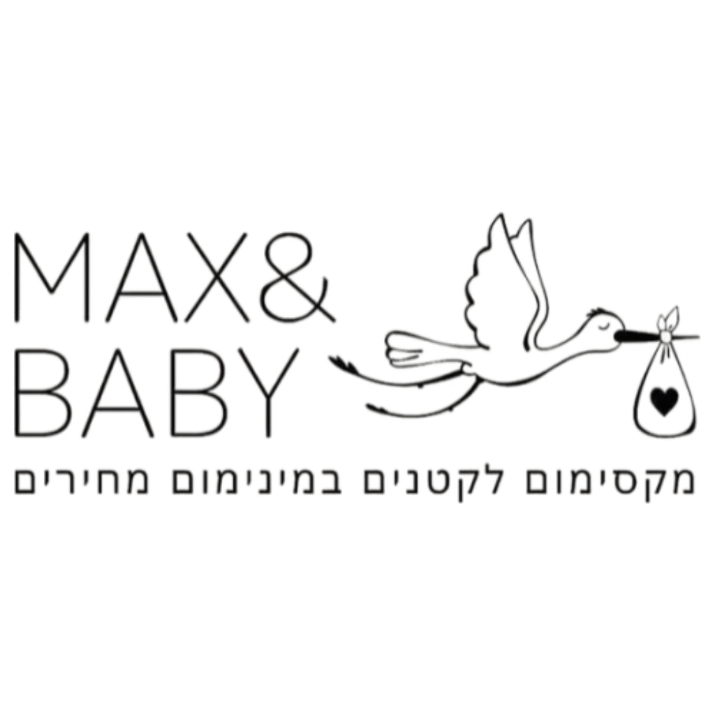 קופון 3% הנחה - Max Baby מקס בייבי - דילים - סיילים מבצעים